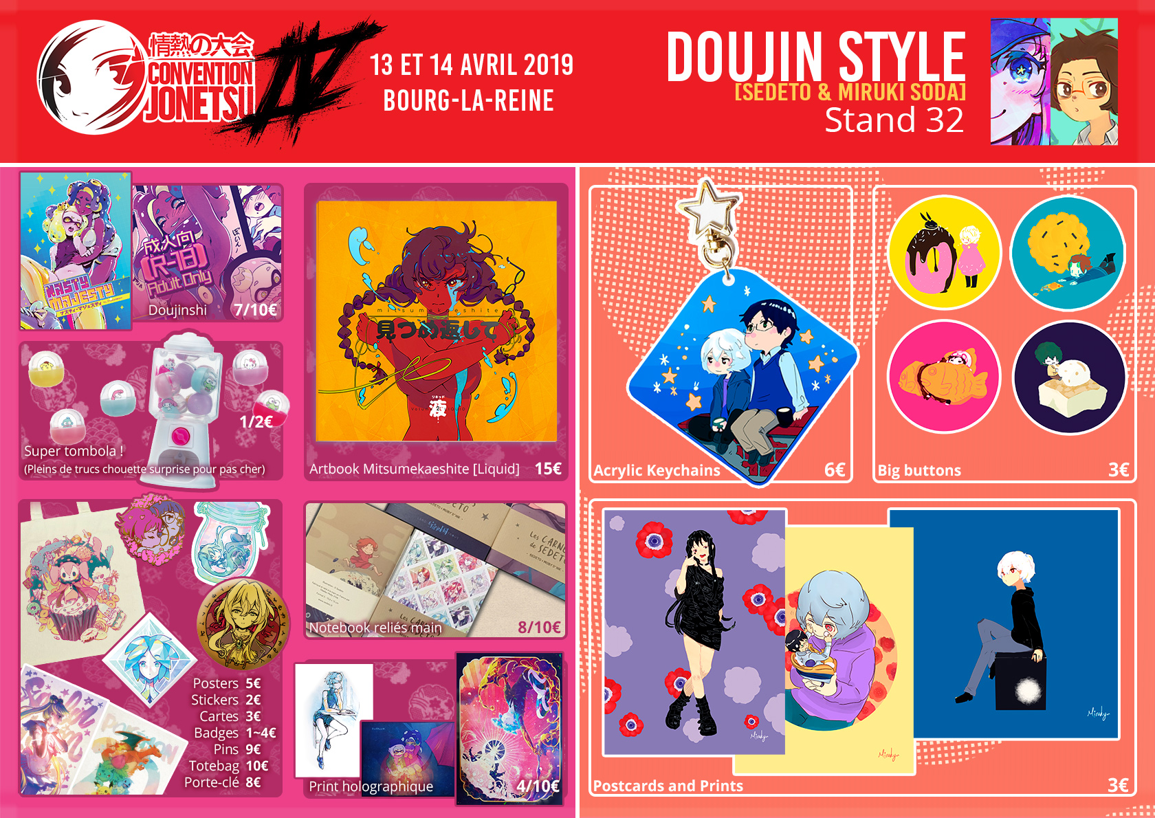 DoujinStyle_Part2 – Jonetsu