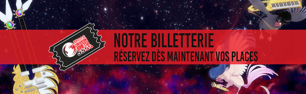 Carrousel – Billetterie v2 – Jonetsu