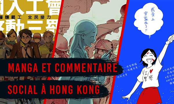 Jonetsu – La convention de la PASSION