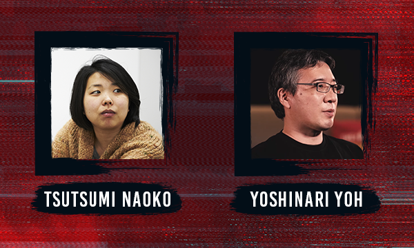 Jonetsu – La convention de la PASSION